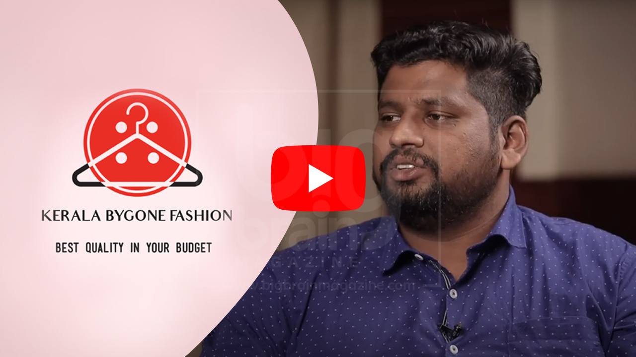 Success Story of Kerala Bygone Fashion in Malayalam : Bigbrain Magazine